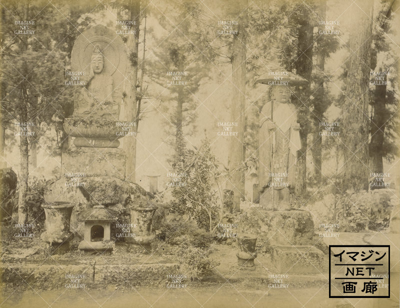 栃木/地蔵 | 幕末・明治・大正絵葉書と写真の資料室-イマジンネット画廊-